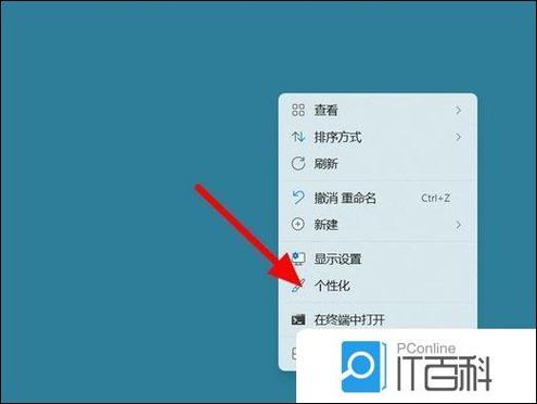 电脑按空格键就关机了图标