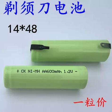 飞科剃须刀是锂电池吗图标
