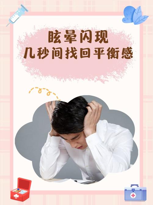 刺激战场晕3d眩晕解决图标