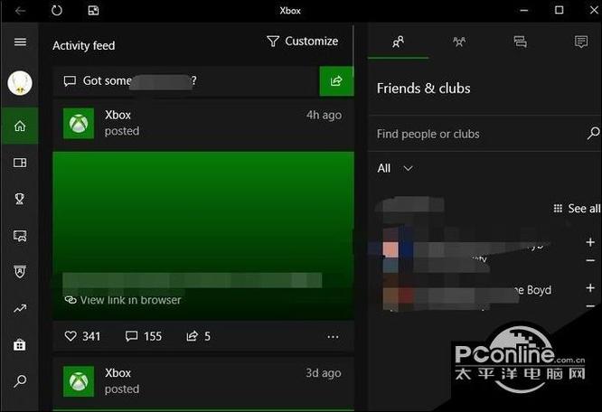 xbox如何退出当前游戏图标
