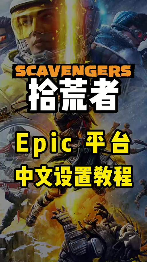 拾荒工杰克图标
