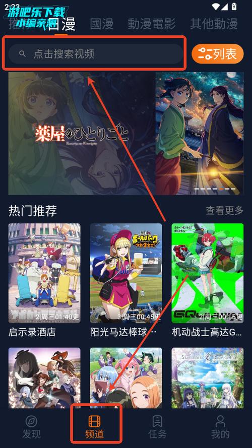 囧次元app无广告版最新图标