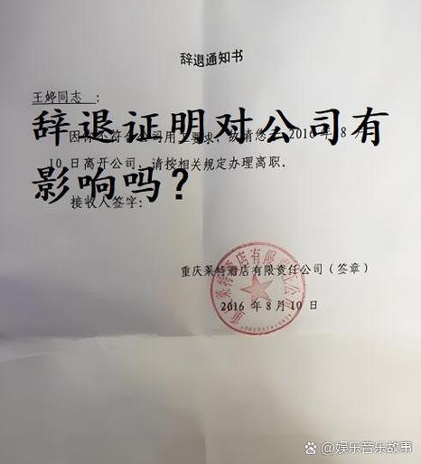 劳动合同5年到期后可以辞退员工吗截图