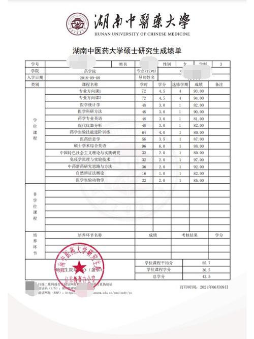 成绩单只能在学校打印吗图标