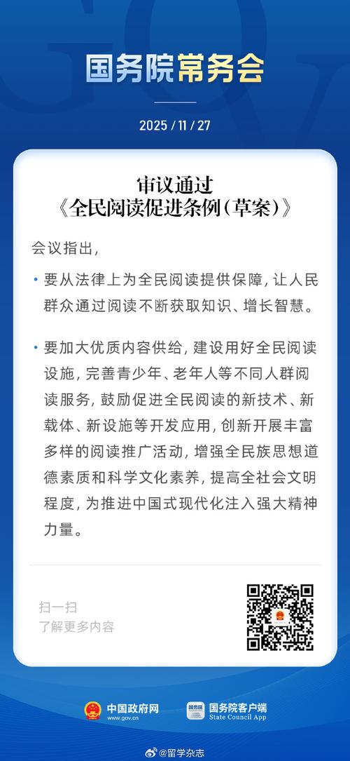 全民答题修行时代最新章节更新内容截图