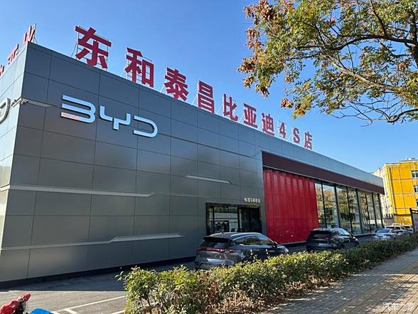 东和泰昌汽车集团图标