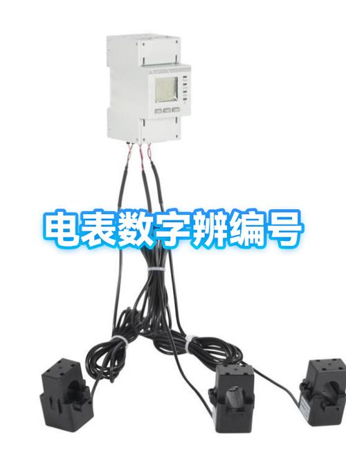 电表的编号在哪里看图标