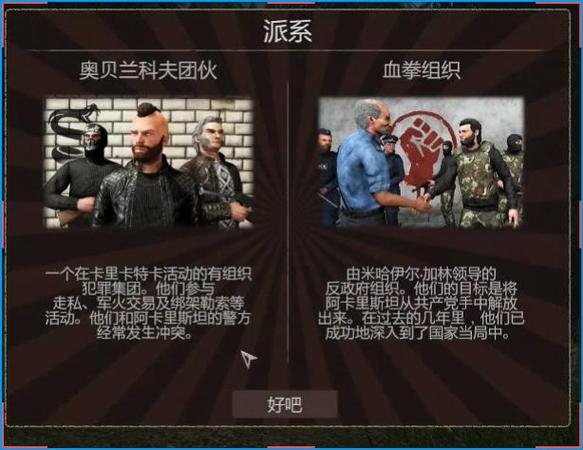 steam买游戏会被警察查吗截图