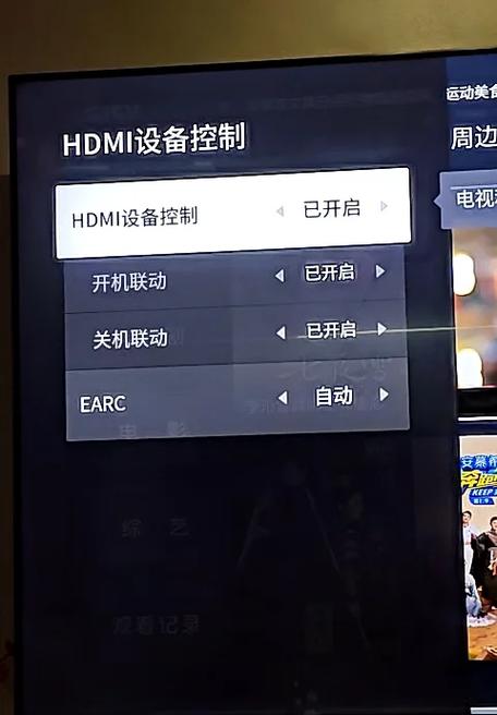 HDMI接电视分辨率不能调高截图