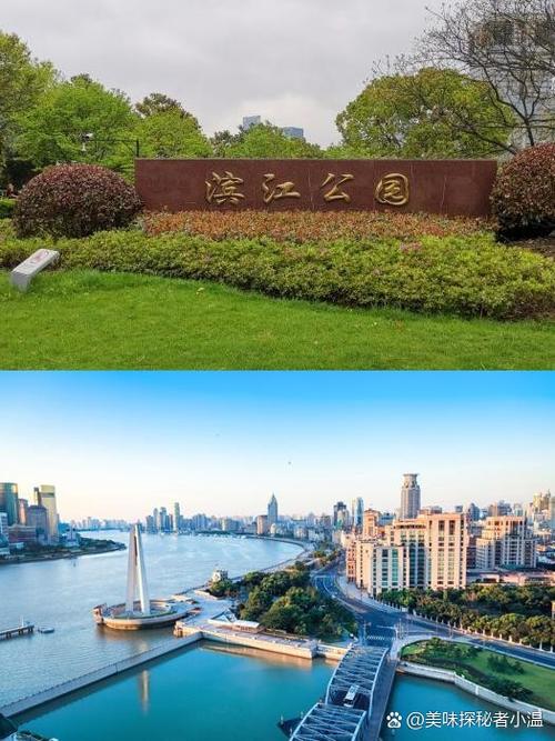 浦东一日游最佳去处截图