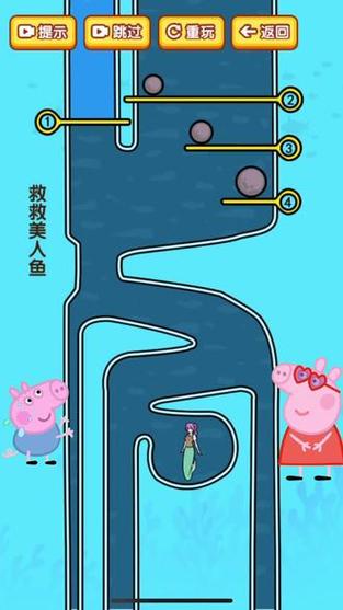 抖音烧脑大乱斗34关图标