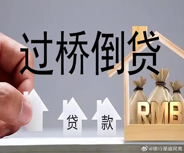垫资过桥最忌三个东西截图