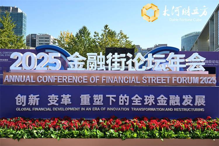 十大正规外汇论坛截图