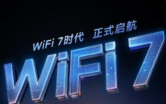 wifi信号灯一直闪蓝色是什么原因截图