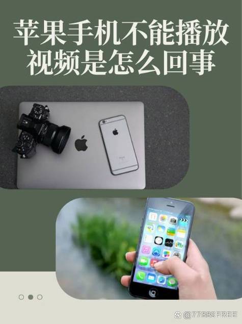 苹果手机不能发原视频怎么回事