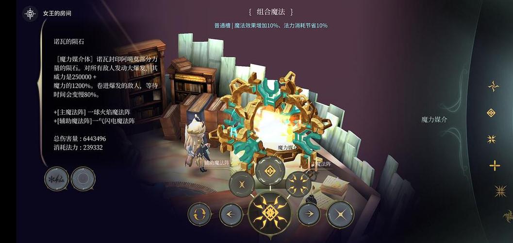 魔女之泉4怎么刷钱最快图标