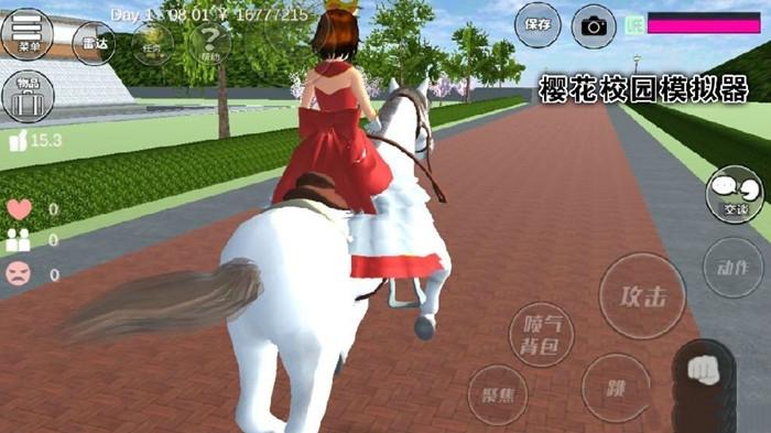 樱花校园怀孕生宝宝版图标