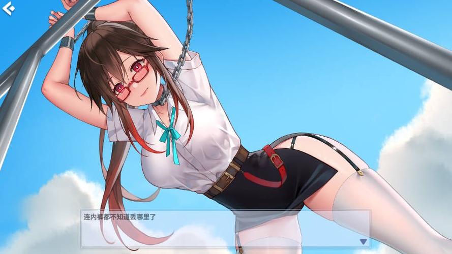 最佳女员工游戏SLG像截图