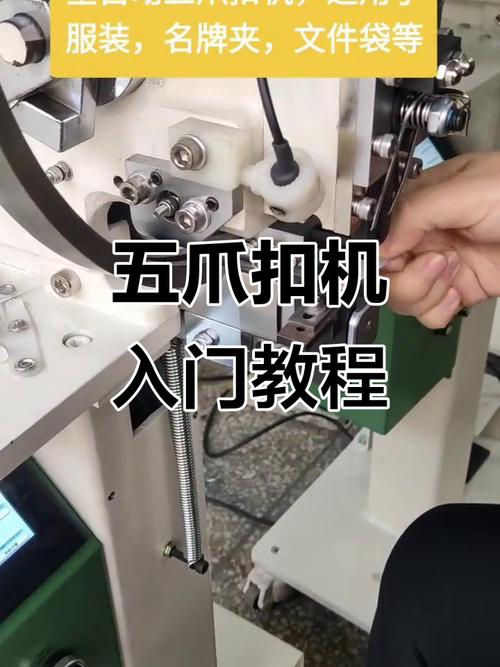 刷电梯的扣怎么用图标