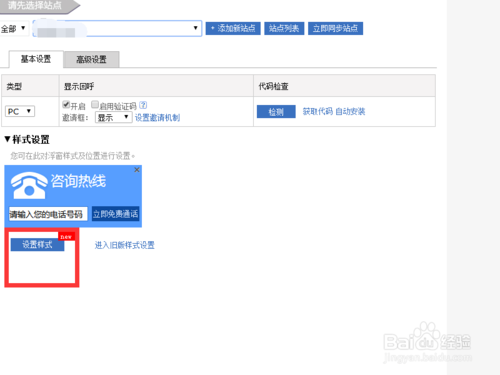 网页离线保存图标