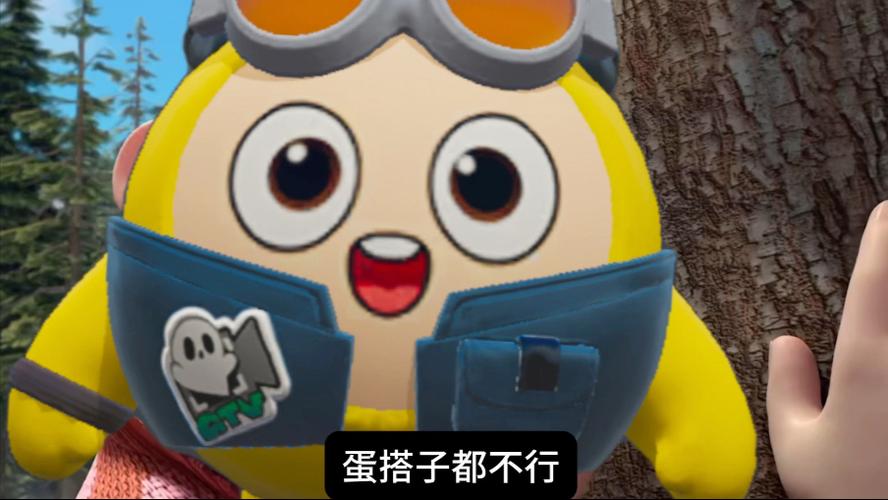 蛋仔,惊魂寻宝队图标