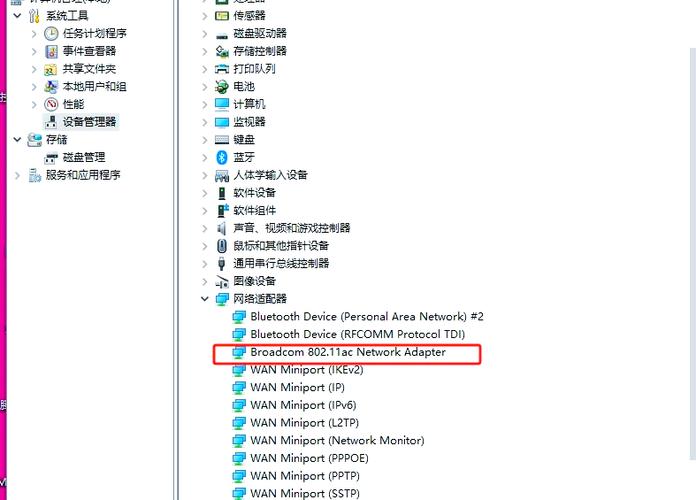 电脑连不上别人的热点截图