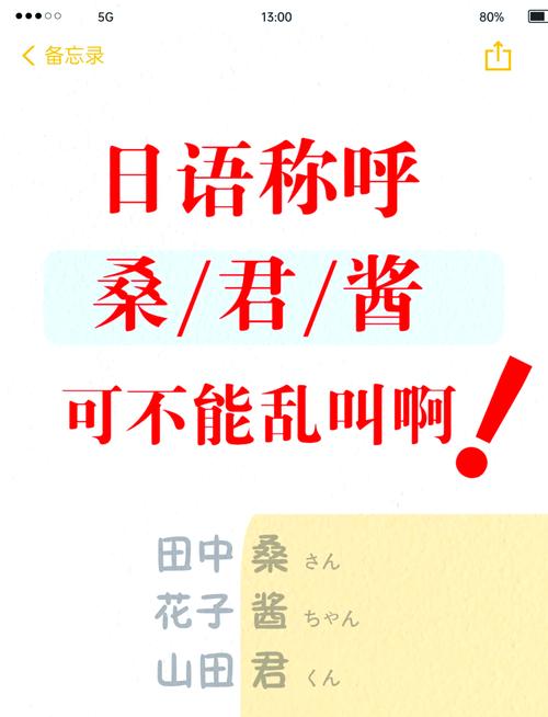 hodoni日语什么意思图标