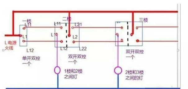 强光手电开关修理图解图标