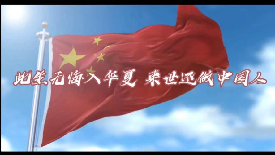 此生无悔入华夏为主题的文章图标