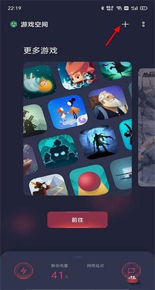 如何玩游戏不被qq好友看到图标