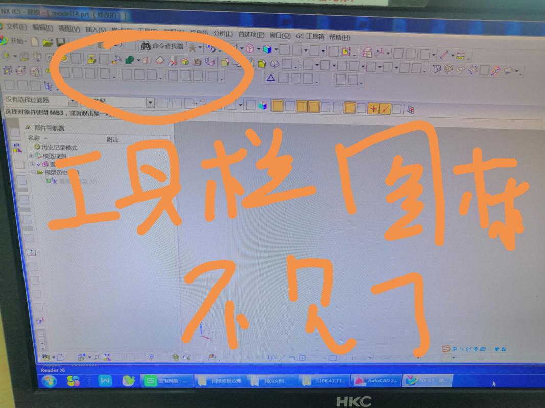 ug部分不显示图标