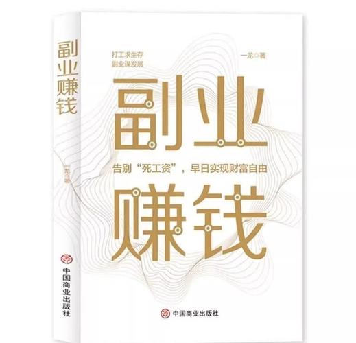 港娱:从做副业开始,我的商业帝国图标