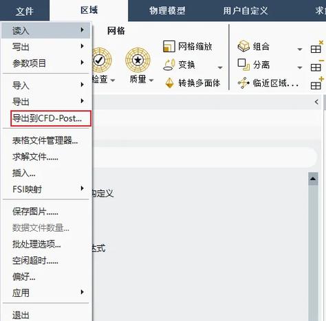 cs文件用什么打开截图