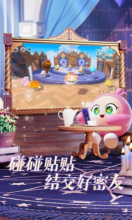 蛋仔派对无需实名认证版图标