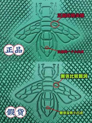 怎样鉴别鞋的真伪查询