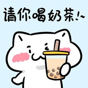 送你一杯奶茶表情包图标