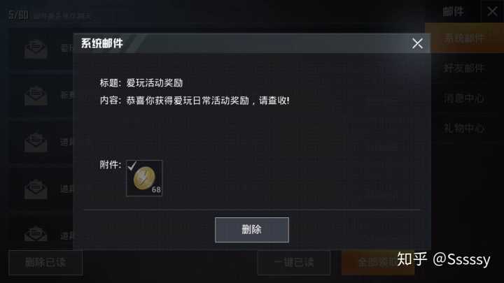 和平精英cdk交易平台图标