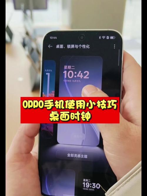 opporeno15关机怎么设置密码图标
