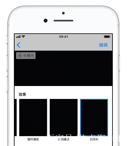 苹果手机路人消除法在哪里图标