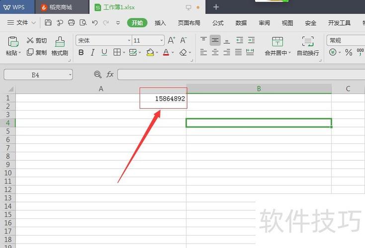 表格中怎么把小写数字变大写图标