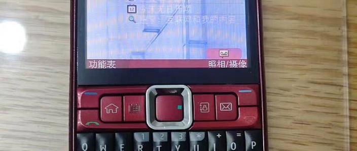 咕咕机连接wifi教程截图