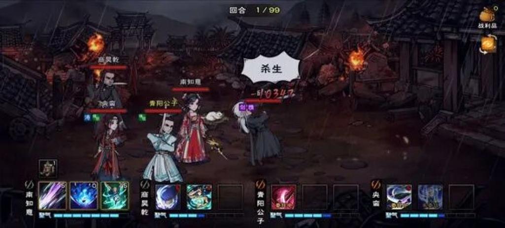 烟雨江湖鹿多久刷新一次图标