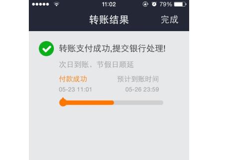 2024支付宝提现图标