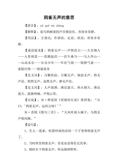 移动电视机顶盒为什么没有声音截图