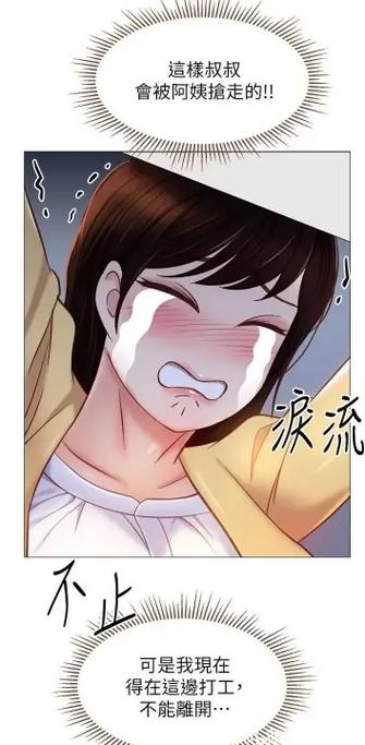 超全漫画截图