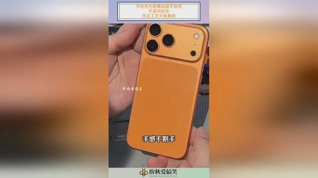 手机壳和手机膜不贴合怎么办图标