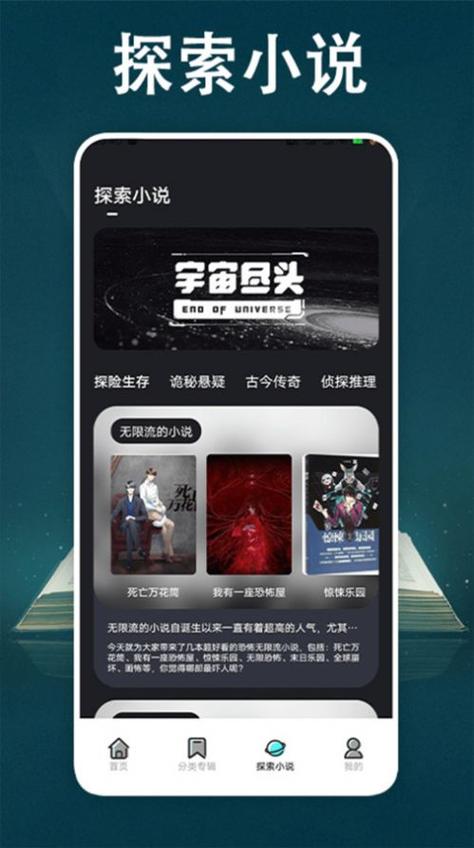 顶点小说APP官网图标