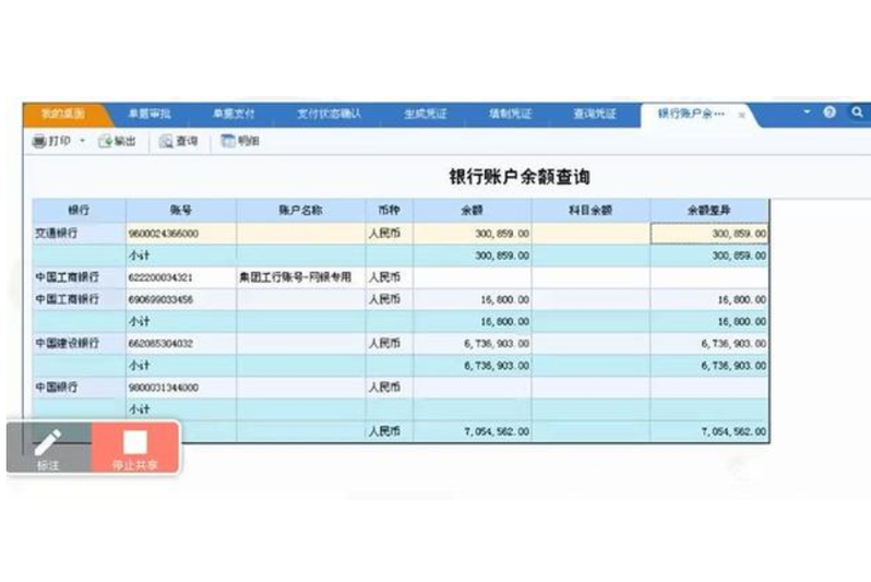 银行默认账户什么意思图标