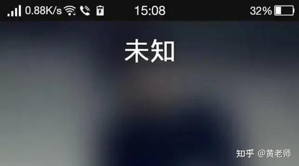 伪装电话号码拨打电话图标