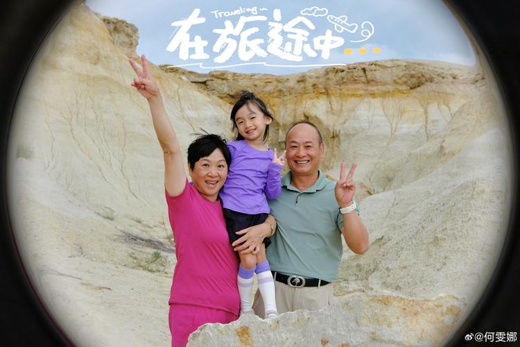 穿越女儿国的一家图标